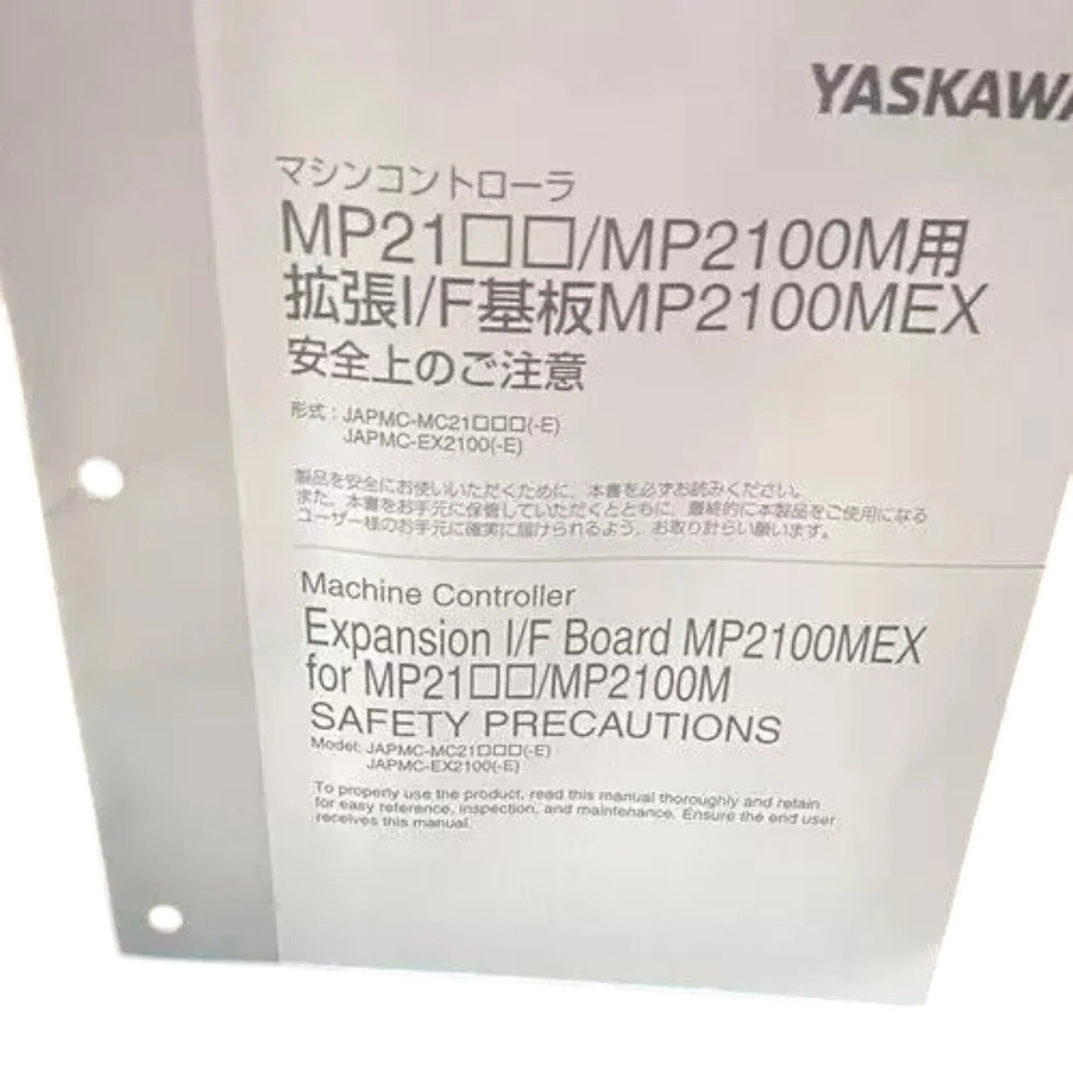JAPMC-MC2100-E Yaskawa Controller — ADVANCED TRUCK PARTS