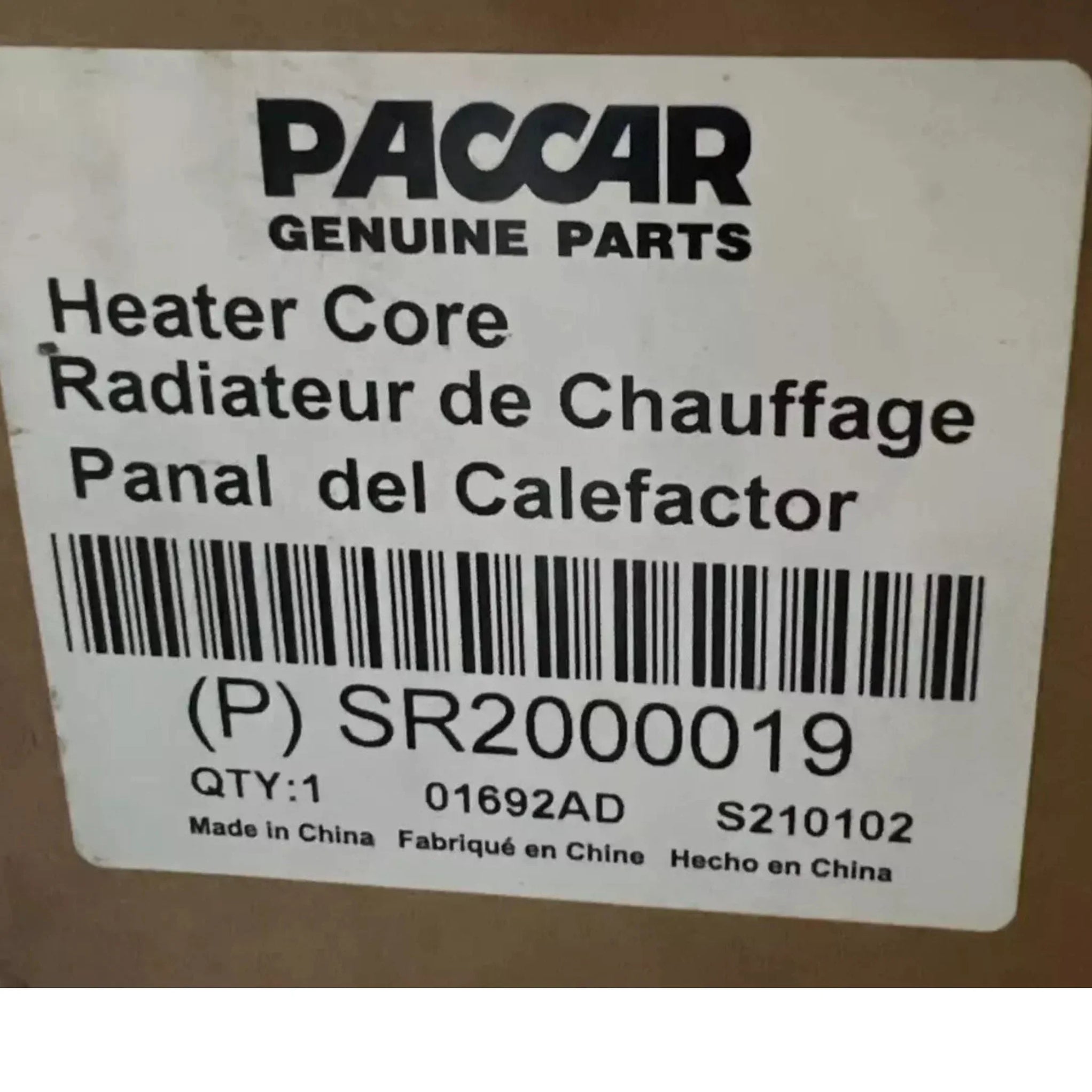 SR2000019 Genuine Paccar HVAC Heater Core – ADVANCED TRUCK PARTS